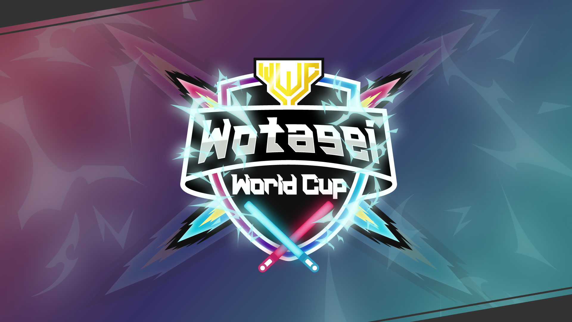 Wotagei World Cup 【公式サイト】