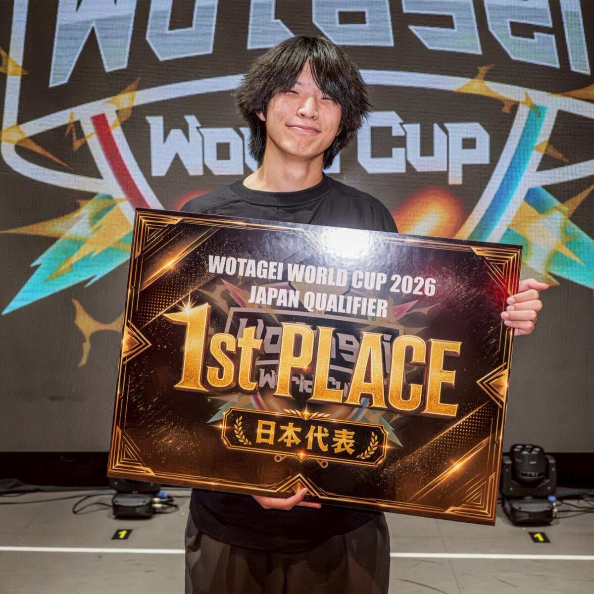 Wotagei World Cup 【公式サイト】